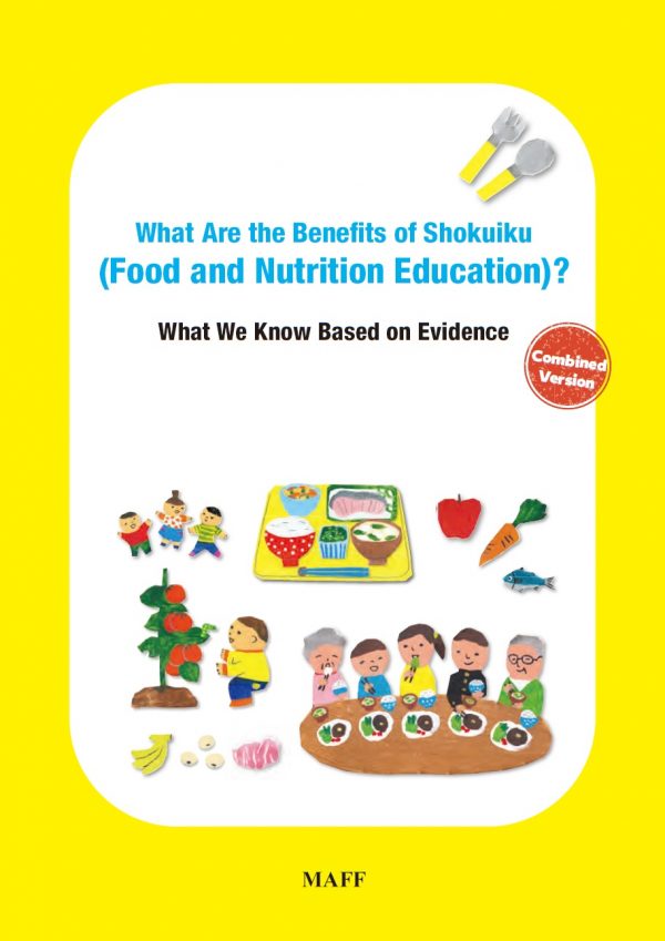 公衆栄養学研究室 | University of Shizuoka Graduate School of Integrated ...