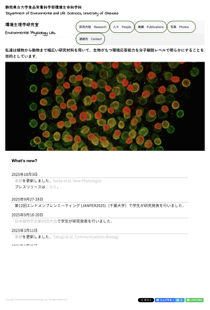 Publications of ecophys
